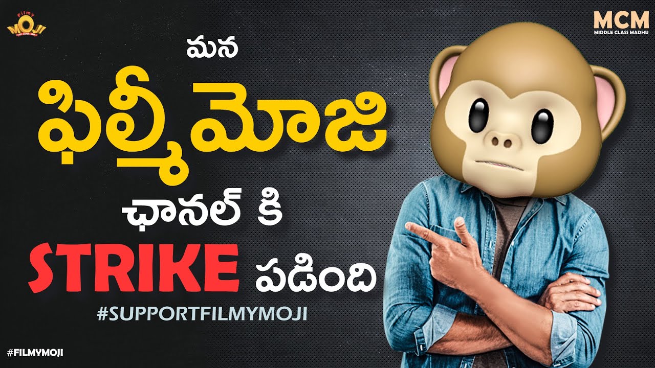 Filmymoji || Middle Class Madhu || Youtube Strike || Support Filmymoji ...