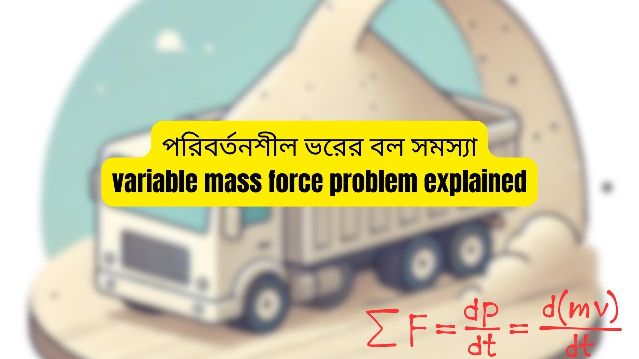Force problem(variable mass) - YouTube