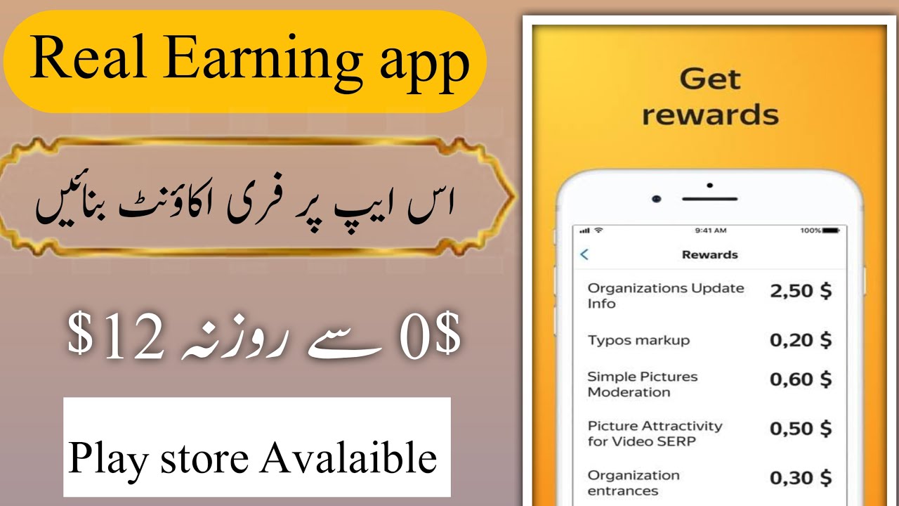 Toloka App Plat store online earning | Best Online Earning | Easy Ways To Earn Money Online ...