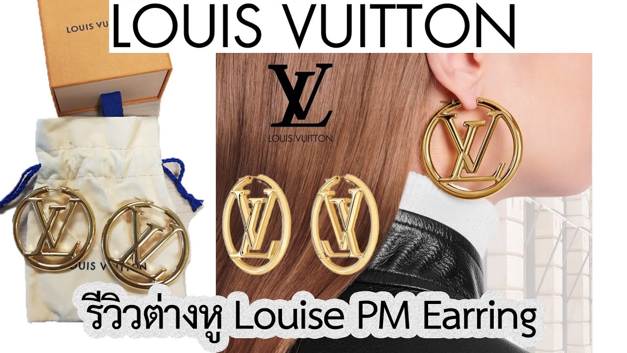 รีวิวต่างหู Louis Vuitton Louise PM Earring - YouTube