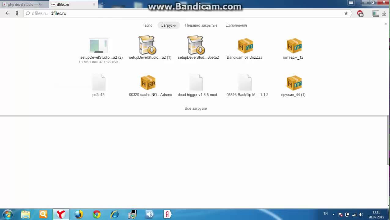 Как скачать и установить PHP DevelStudio - YouTube