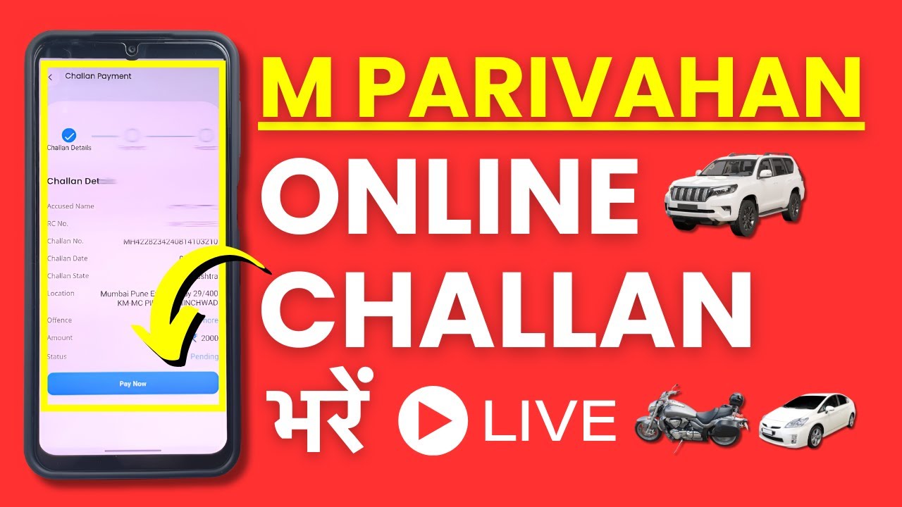 Challan Online Kaise Bhare 2024? M Parivahan Challan Online Payment ...