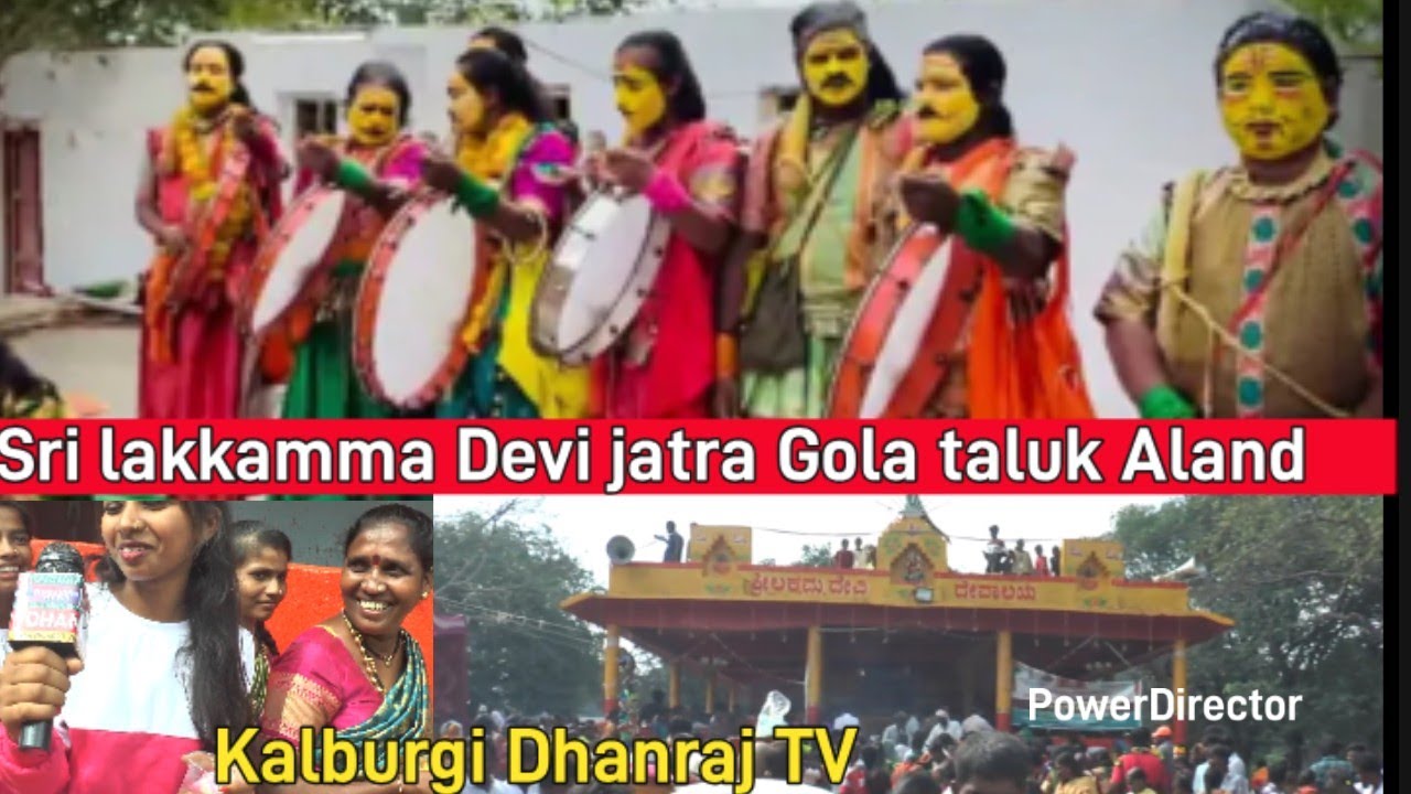 Part1 Sri lakkamma Devi jatra Gola taluk Aland Kalburgi subscribe karo ...