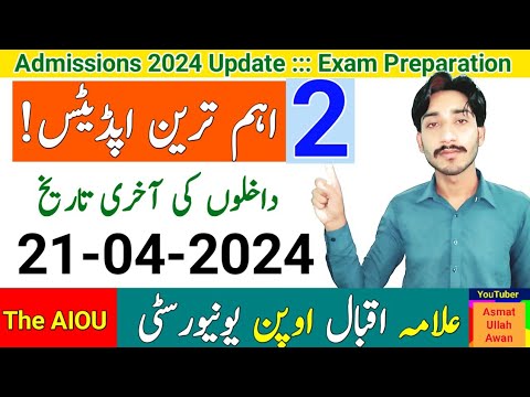 AIOU 2 Important Update April 21, 2024 - YouTube
