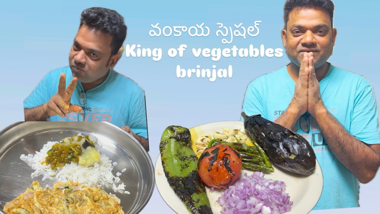 North Indian vankay recepi ll super tasty ll try cheyalsinde 😛 - YouTube