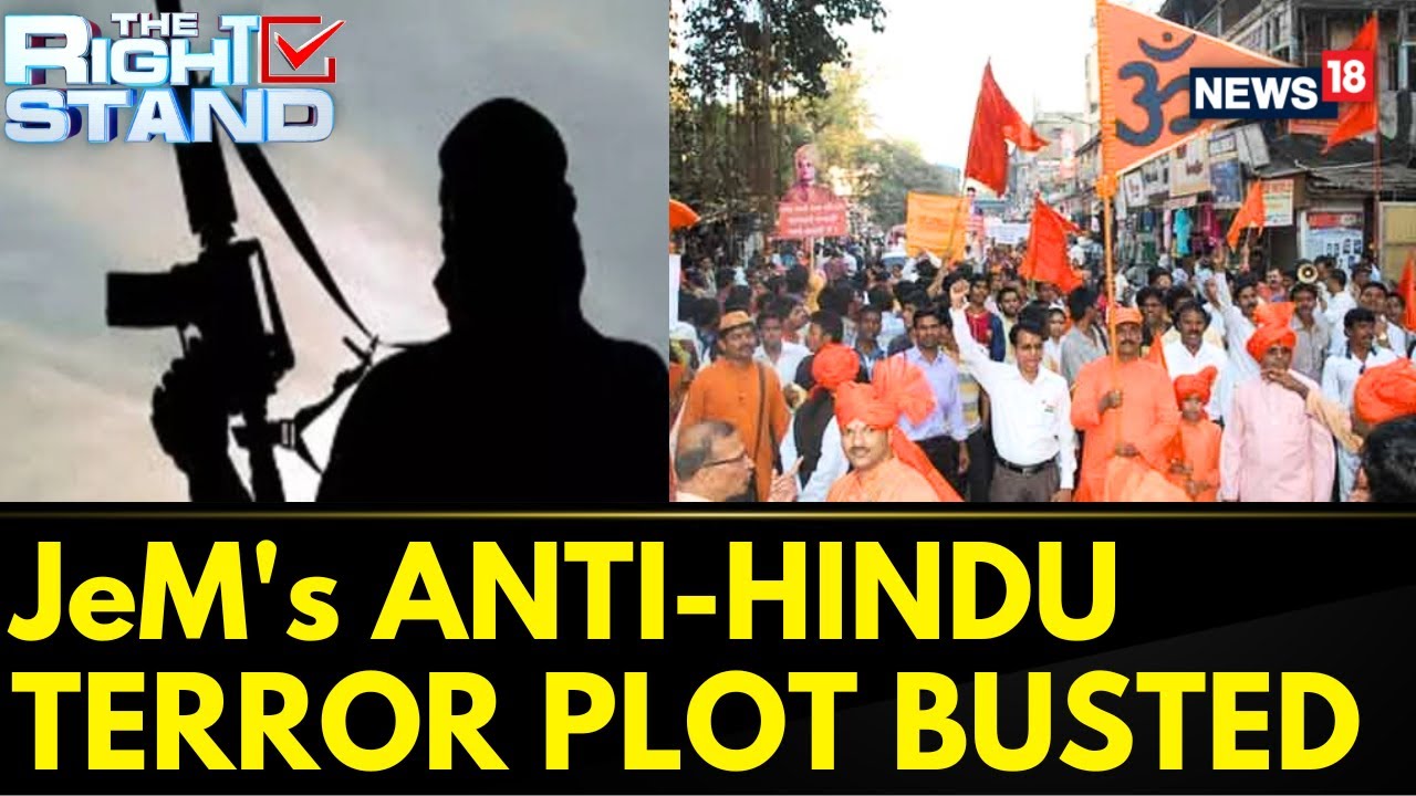 Jaish E Mohammed Terror Plot Trageting Hindu Leaders Unearthed ...