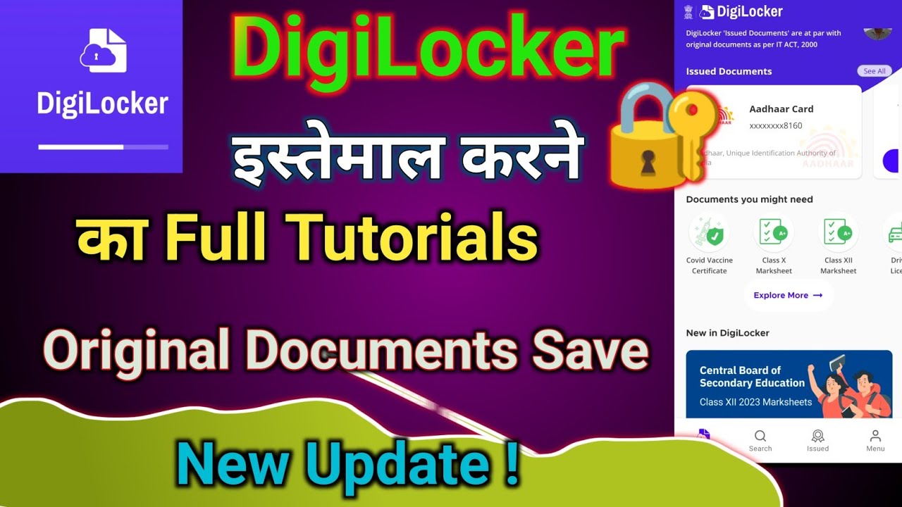How To Use Digilocker Complete Tutorials 🔏 ये गलती किया तो जाना पड़ेगा ...