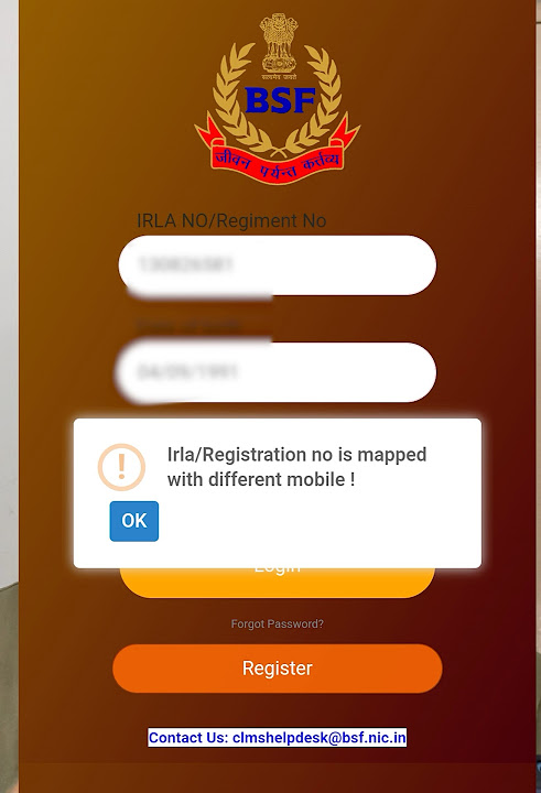BSF CLMS Login Problem Solve | CLMS Portal का सही इस्तेमाल कैसे करें? - YouTube
