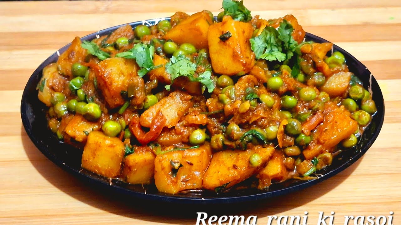 इतना आसानी से बनाएं एकदम आलू मटरं की सब्ज़ी। Aloo mater ki sabji ...