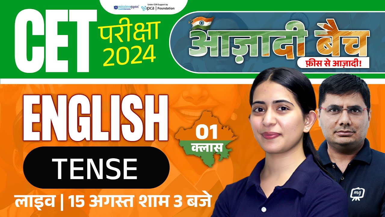 CET English Preparation 2024 | Tense for CET | CET Graduation Classes ...