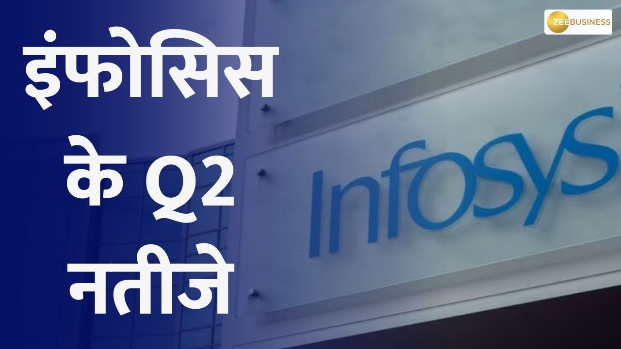 Infosys Q2 Results: PAT jumps 4.49% to Rs 6212 crore (QoQ), revenue ...