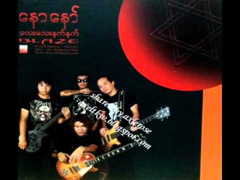 11 Nor Naw Sin Sar - YouTube