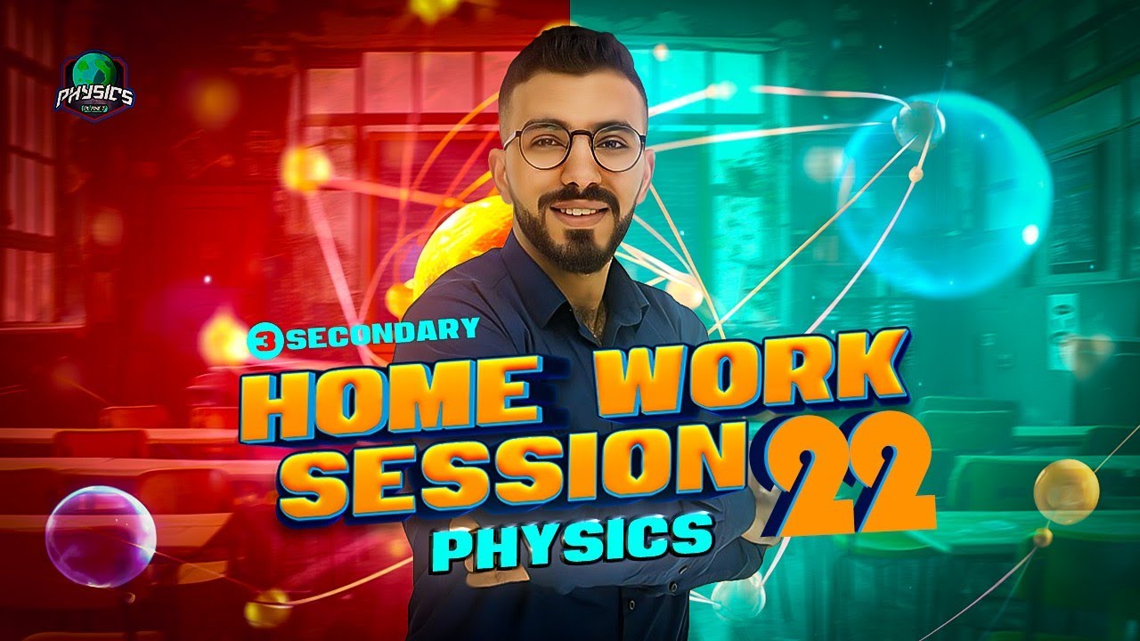 Home work session 22 (part 1 ) - chapter 4 - lesson 3- 3rd secondary - YouTube