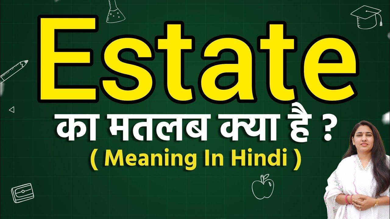Estate meaning in hindi | Estate meaning ka matlab kya hota hai | Word ...