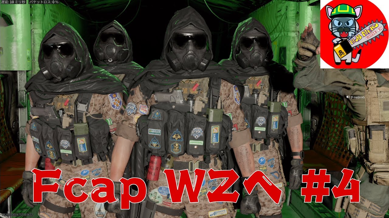 BO6 WZ Fcap のぶ猫GAME CH #4 - YouTube