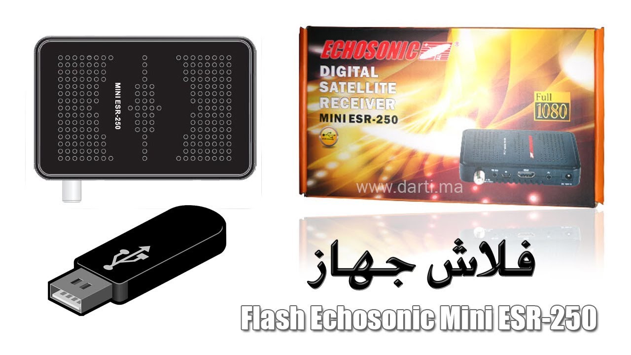 How To Flash Echosonic Mini ESR-250 فلاش جهاز - YouTube