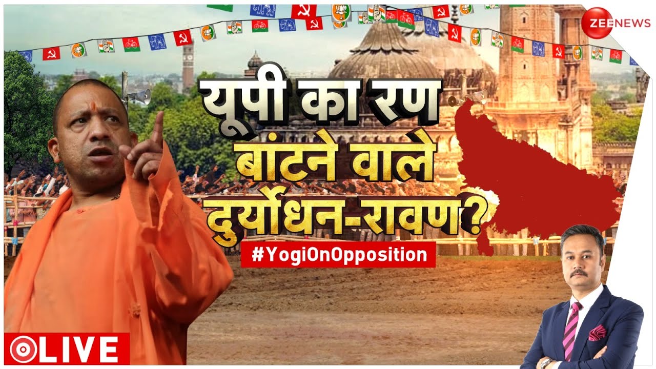 taal-thok-ke-cm-yogi-ravan
