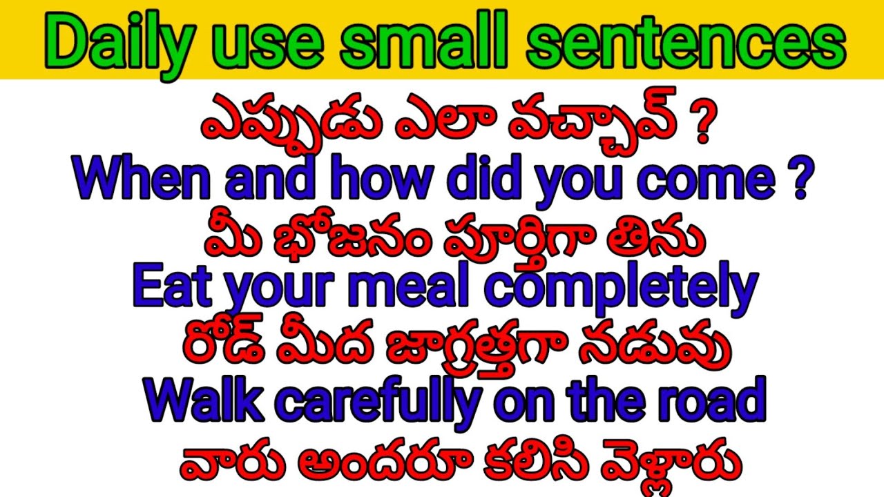 Daily Use Small Sentences Lesson Lesson 68 mmspeakingenglish YouTube daily-use-small-sentences-lesson-lesson-68-mmspeakingenglish-youtube