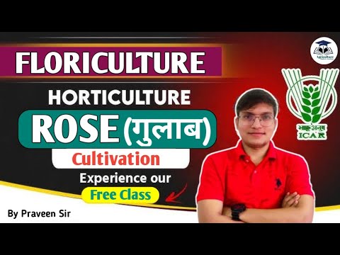 Floriculture || Rose Cultivation || Lecture - 1 || By :- Praveen Sir ...