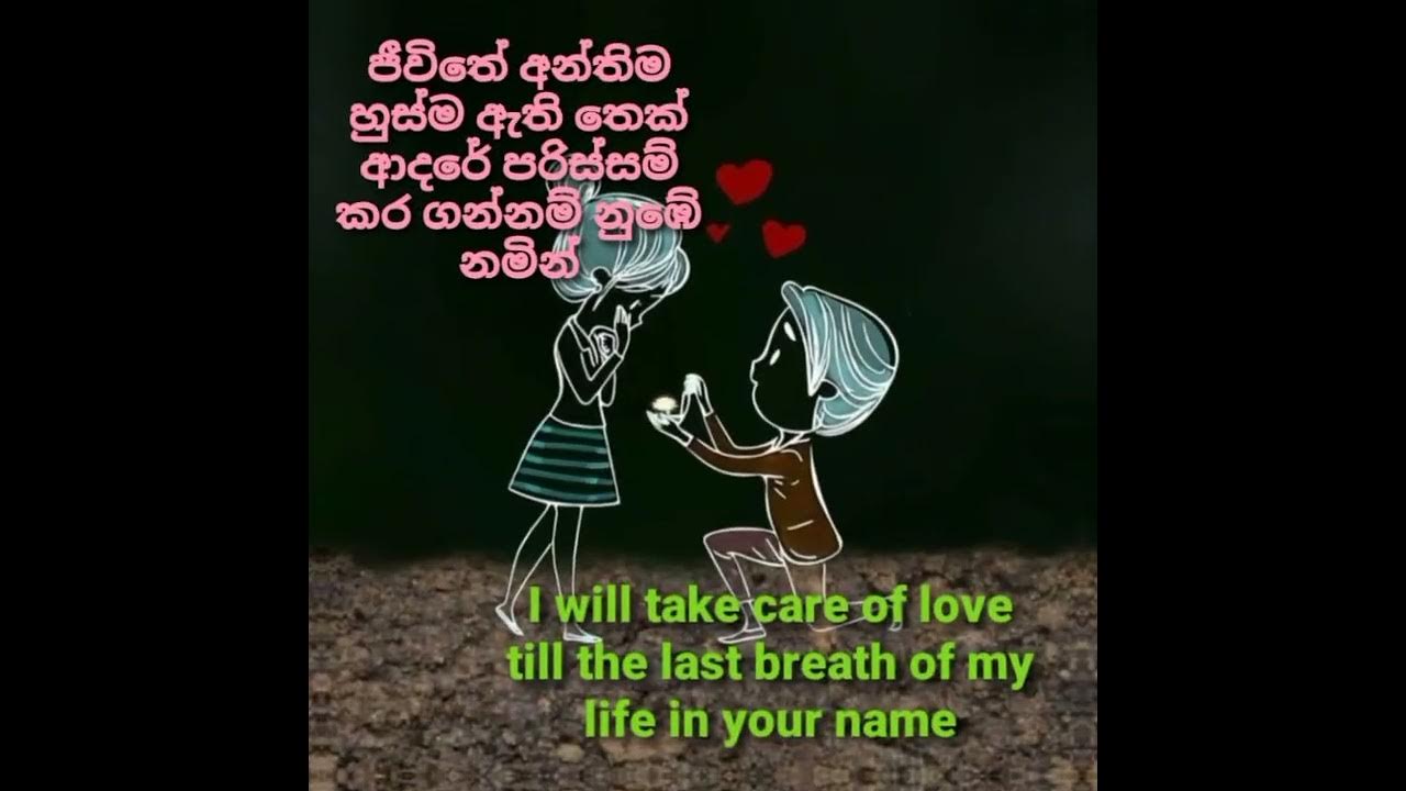 Hithata wadina wadan - YouTube