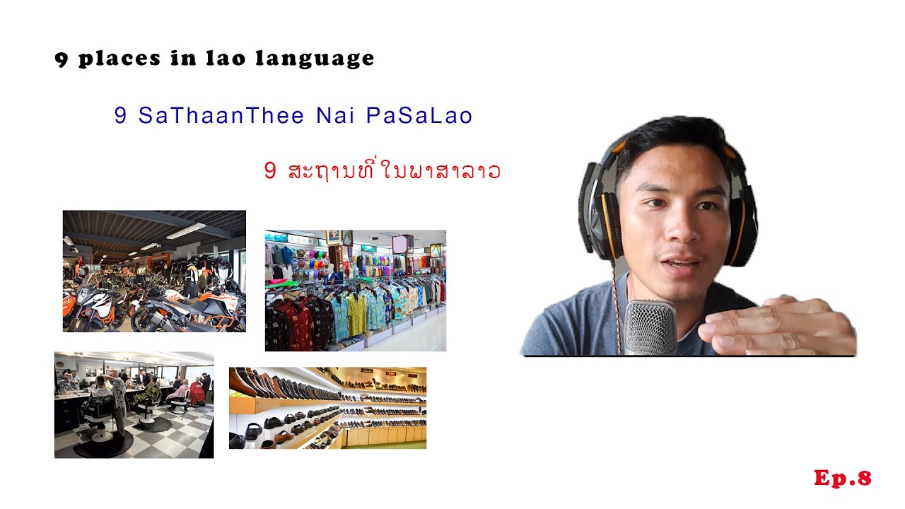 learn lao language Ep. 8 10 places you may want to know in Lao language ...