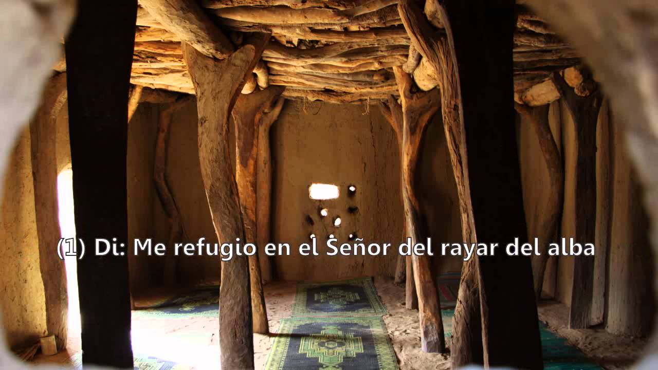 Sura 113 Al Falaq El rayar del alba Subtitulado en Español سورة