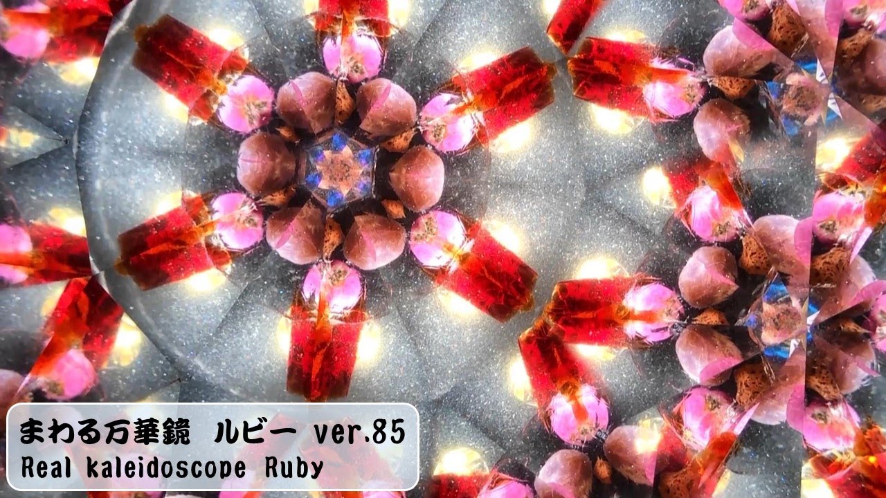 kaleidoscope jewelry-Ruby ver.85 (far away canyon / 遙かなる峡谷) - YouTube