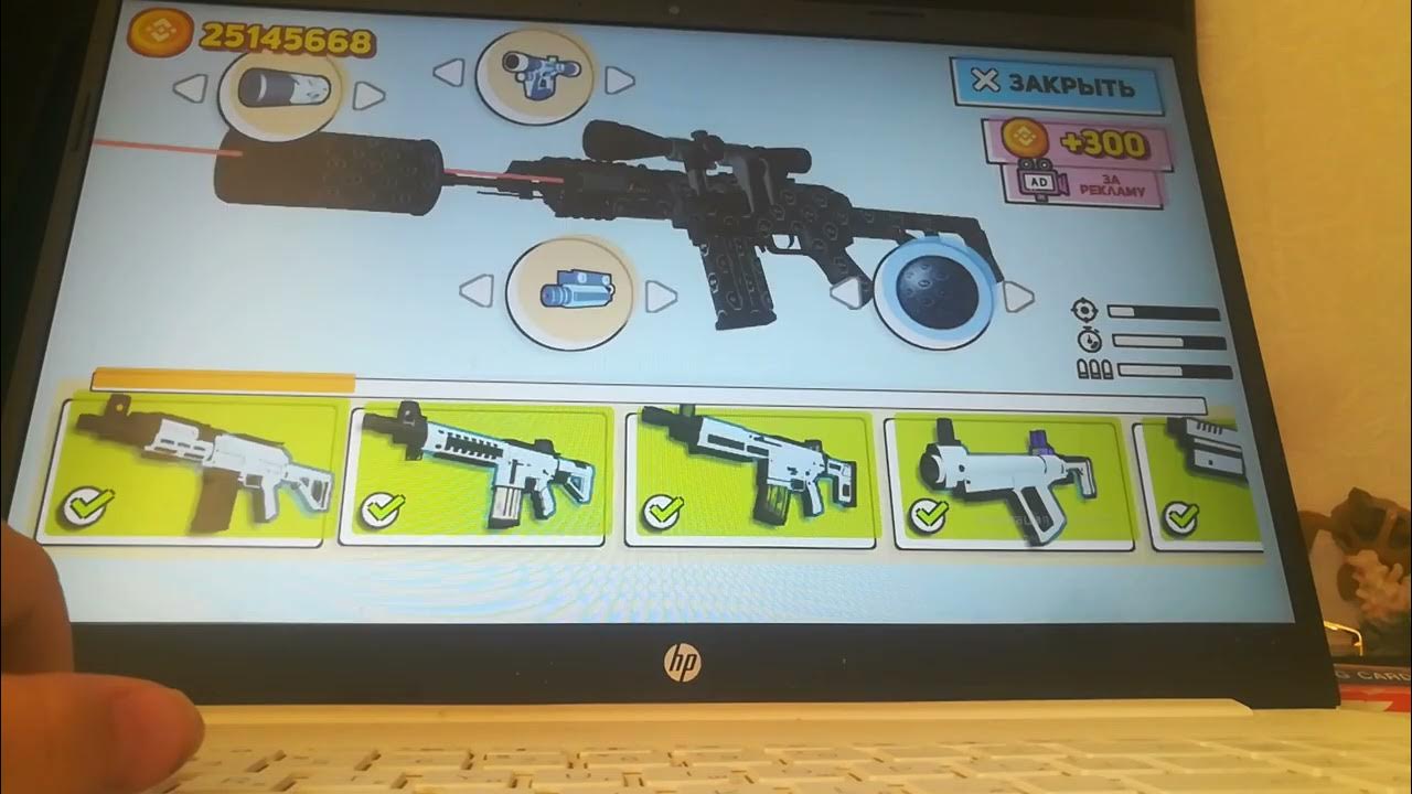 играю в шутер два - YouTube