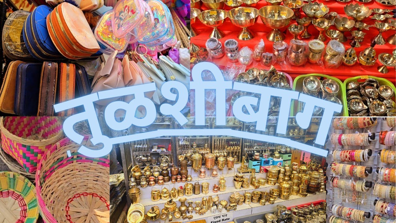 Tulsi Baug: Pune's Most Loved Affordable Shopping Spot! best shopping ...