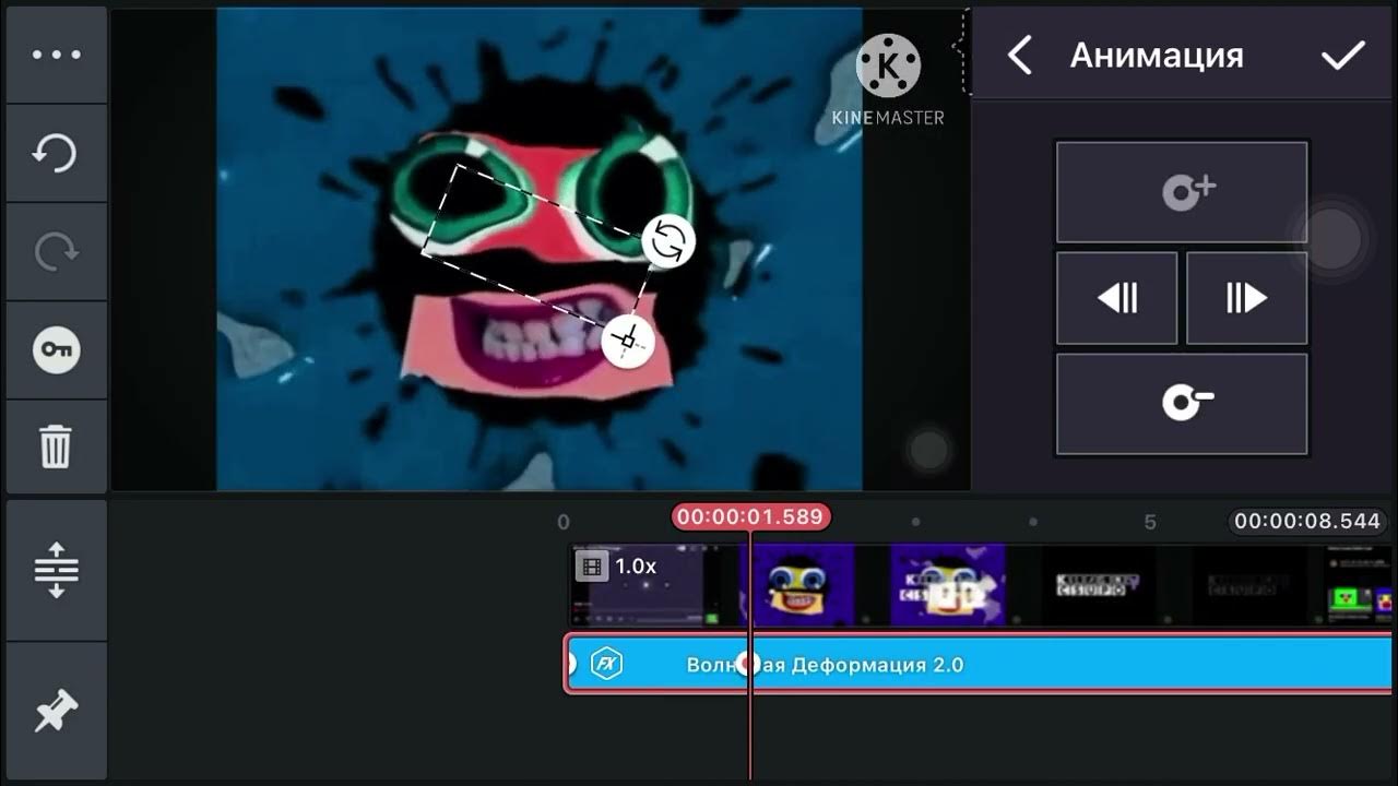 how to make wiggle major on kinemaster - YouTube