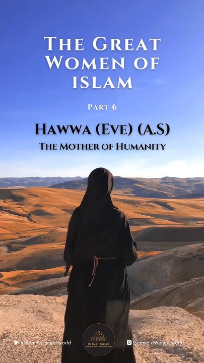 Meet Hawa (عليها السلام), the first woman in Islam and the mother of all humanity. #hawwa #islam ...