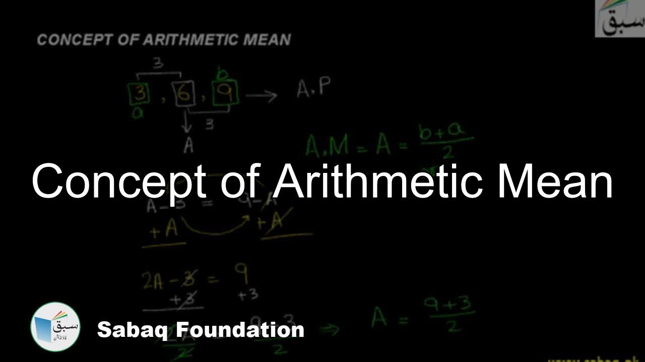 Concept of Arithmetic Mean, Math Lecture | Sabaq.pk - YouTube