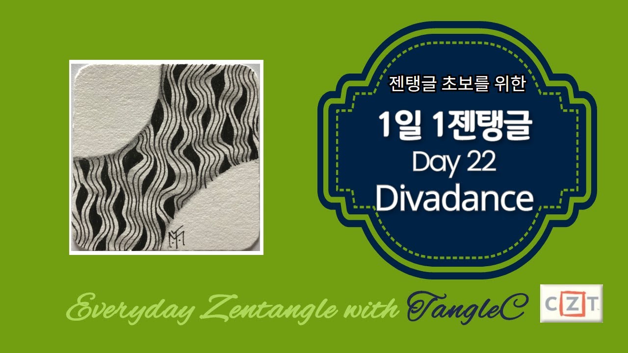 1일1젠탱글®️Day22-Divadance(Waltz)/How to draw zentangle pattern - YouTube