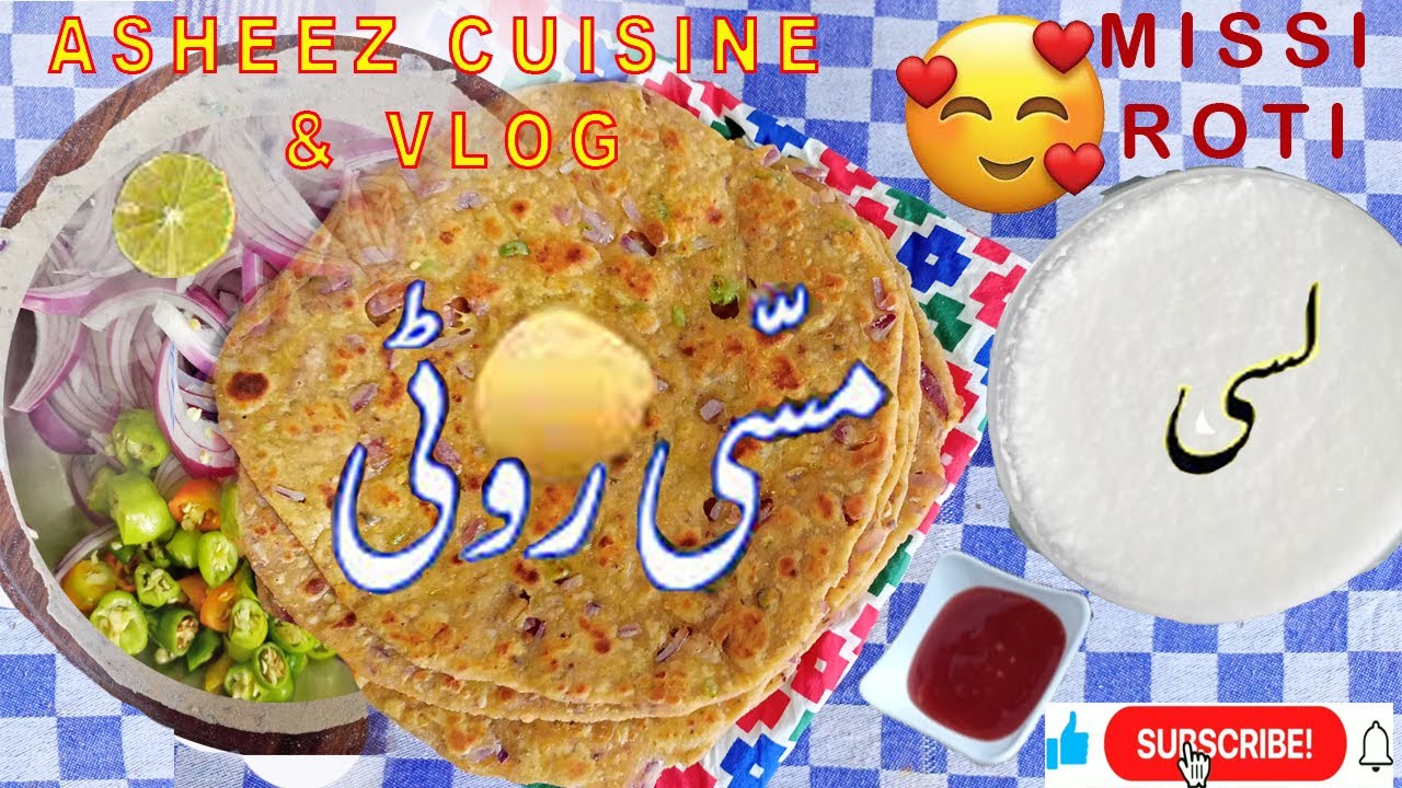 Punjabi Messi Roti | #missirotirecipe | #Messi Roti |مزیدار پنجابی مسی ...