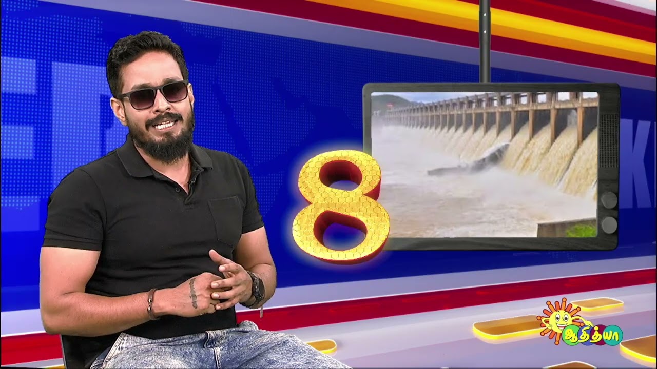 மணிமுத்தாறு அணை பற்றிய சூப்பரான தகவல்கள்! | 12 Tucker | Adithya TV ...