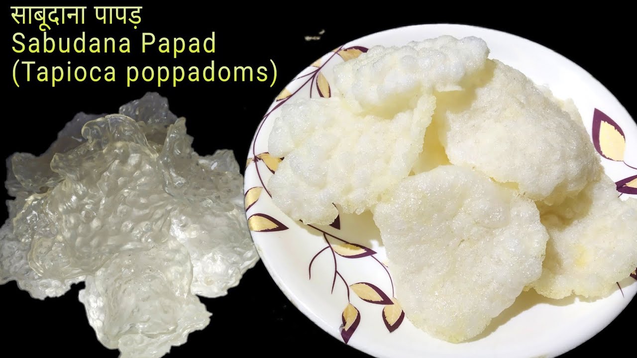 साबूदाना पापड़ | Sabudana Papad | Tapioca poppadoms | Pearl Sago Papad ...