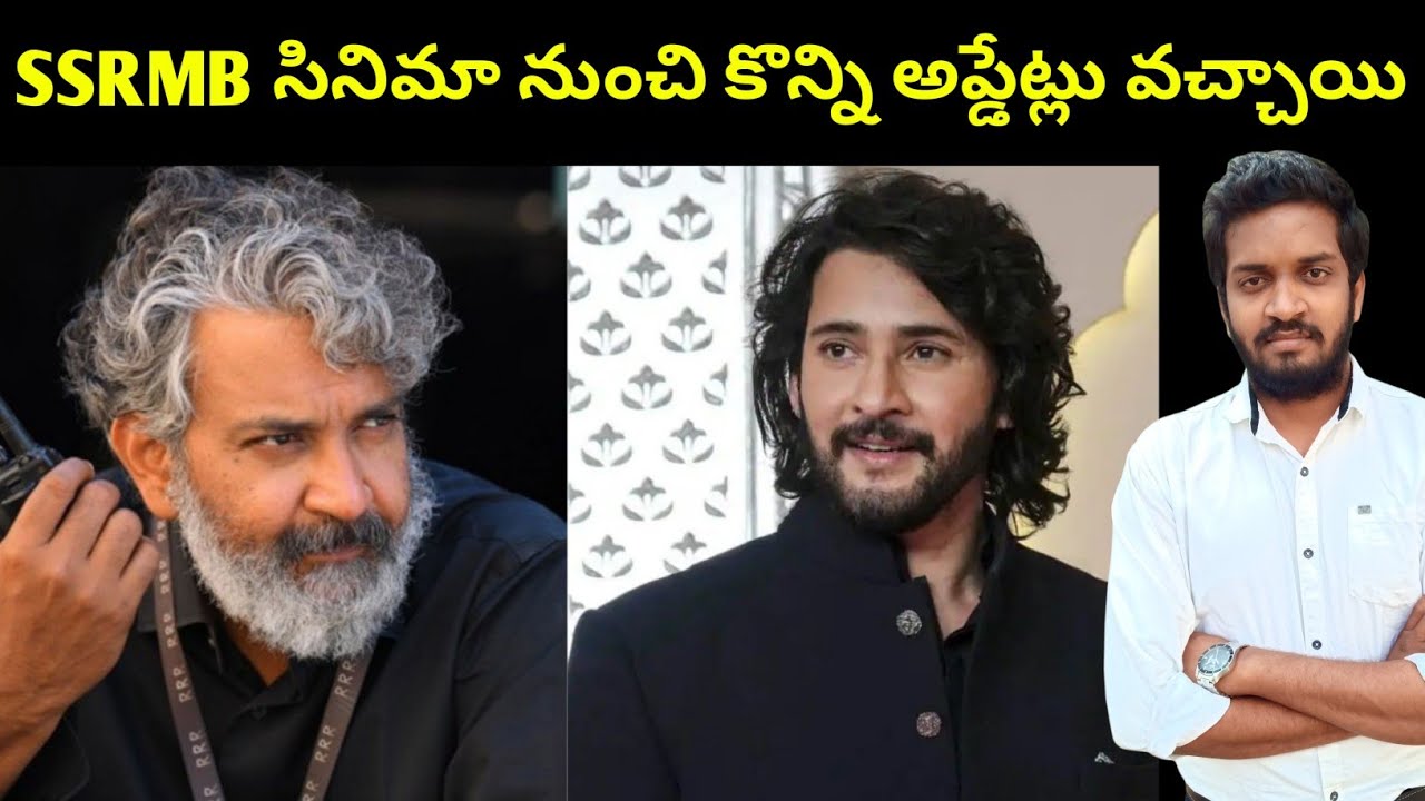 Finally Some Good Updates From SSRMB - YouTube