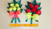 МК Канзаши Как сделать Магнит Топиарий Розы из Лент Своими Руками - YouTube