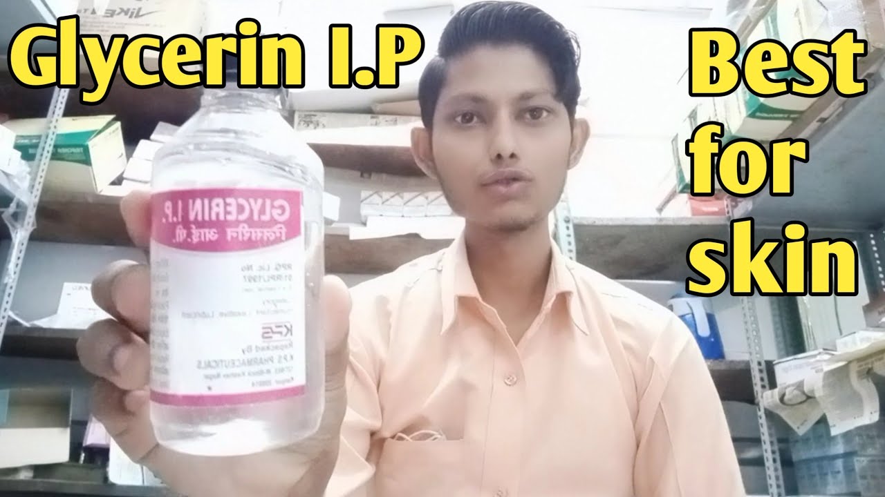 Glycerin ip ( रूखी, सुखी skin के लिए) | glycerin ip for face - YouTube