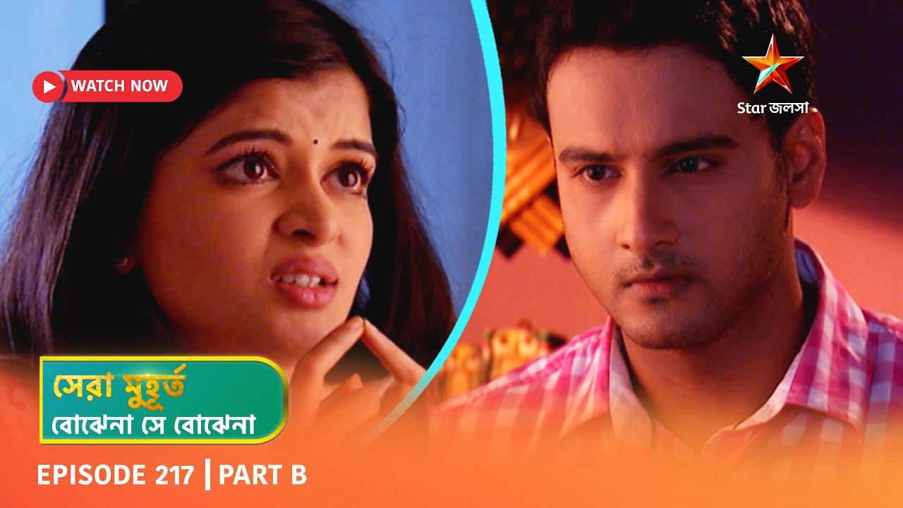 Best of Bojhena Se Bojhena | Episode 217 | Part B - YouTube