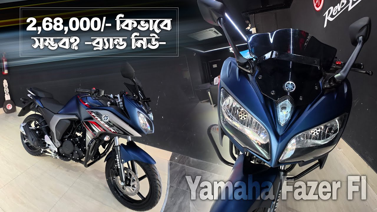 Yamaha Fazer Fi v2 Price in Bangladesh is Tk 268,000.00. Fazer v2 ...