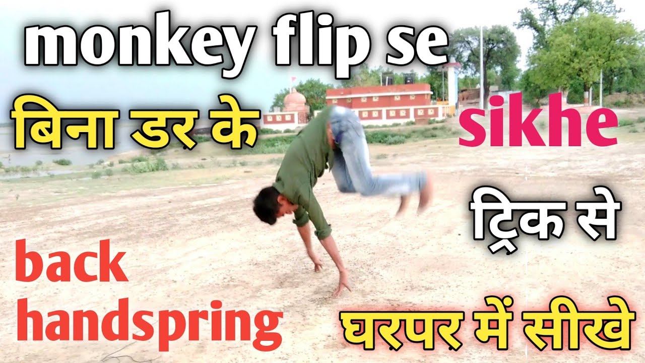 Learn How to Backflip in 5 Minutes how to do back handspring at home ...