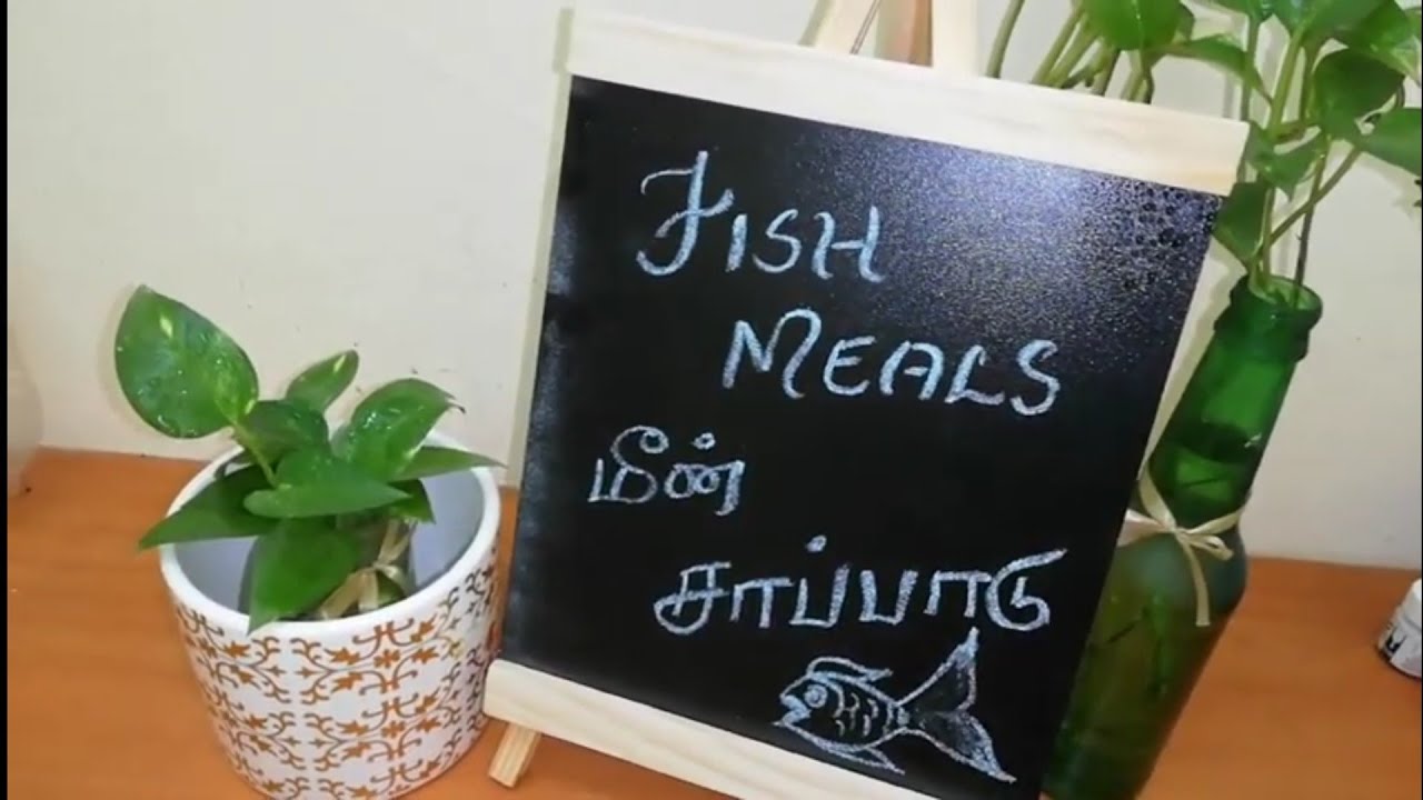 Fish Meals/ Meen Sappadu, Meen Kuzhambu, Cabbage Poriyal & Fish Fry ...
