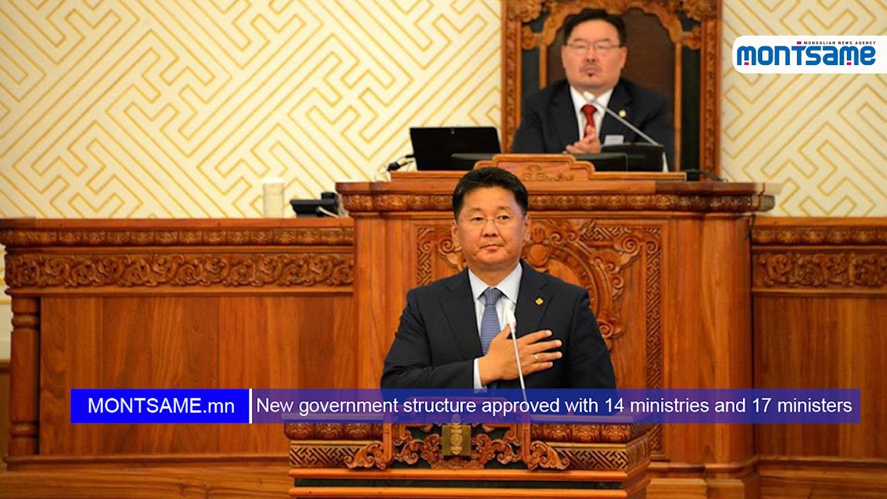 Mongolian Government Structure