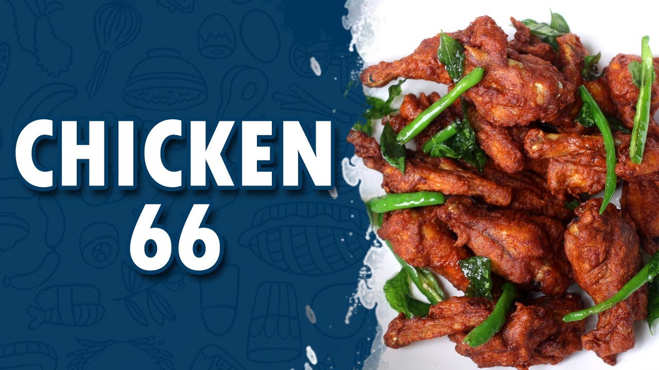 Chicken 66 Recipe || How To Cook Chicken 66 || Wirally Food - YouTube