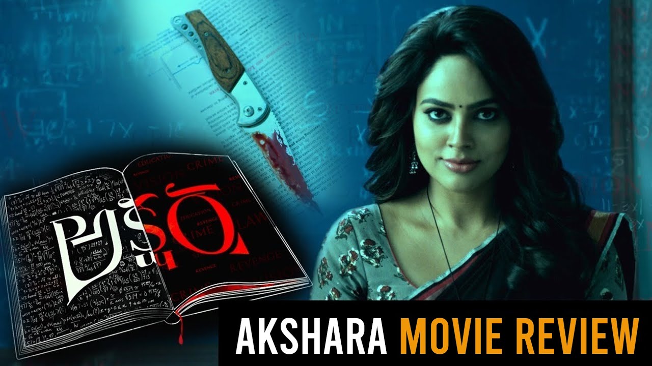 Akshara Movie Review | Nandita Swetha | Akshara Movie Review And Rating ...