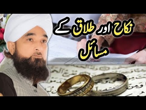 Nikah ve Boşanma Hakkında Önemli Bilgiler | Muhammed Rıza Saqib Mustafai Sohbetleri