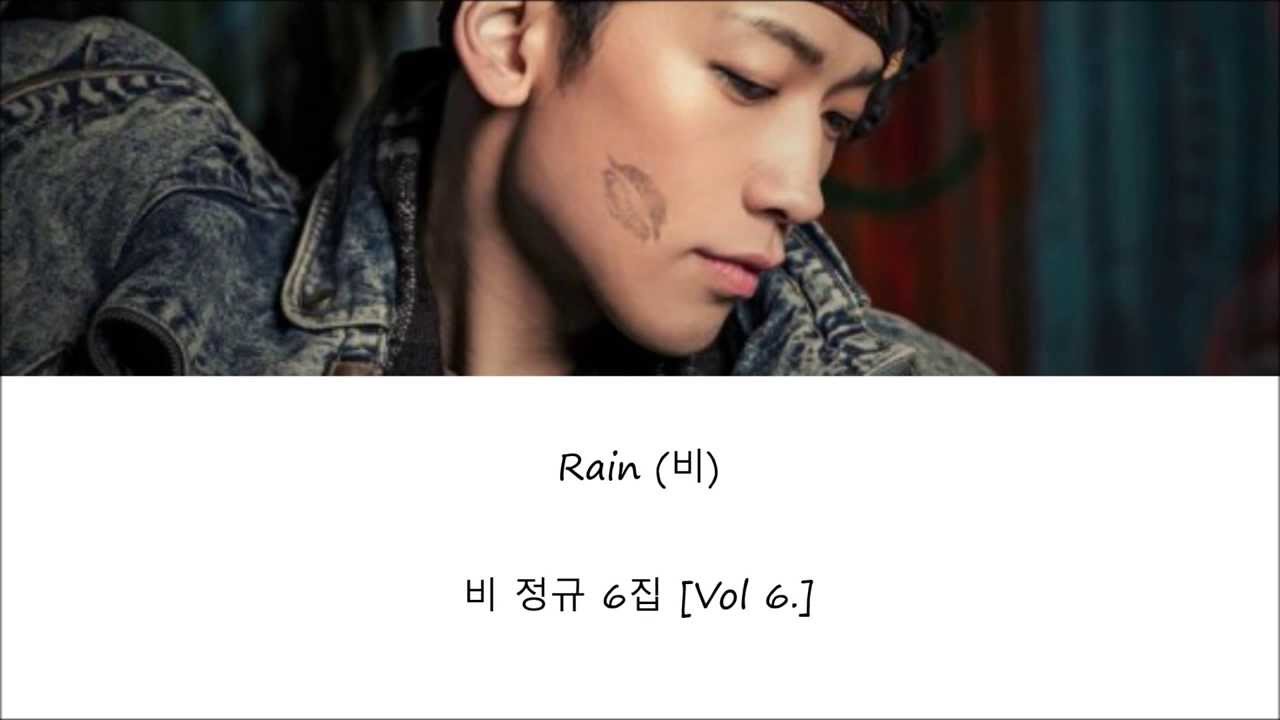 Rain - Dear Mama Don't Cry [Sub. Español + Hangul + Rom] - YouTube