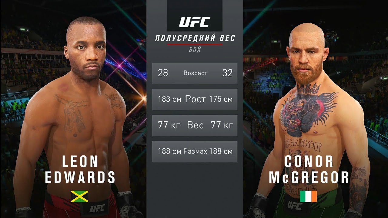 Leon Edwards vs Conor McGregor CPU vs CPU UFC 4 - YouTube