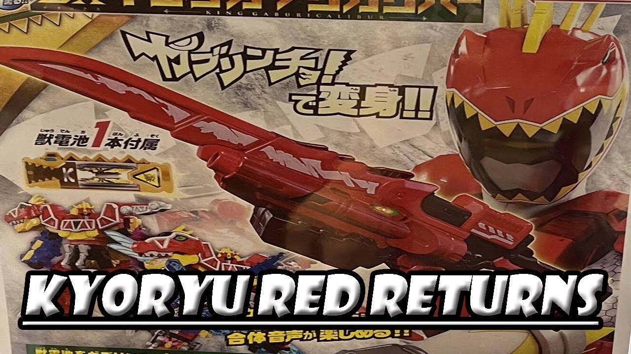 First Look at Kyoru Red & Red Gaburucalibur in King-ogher | New ...